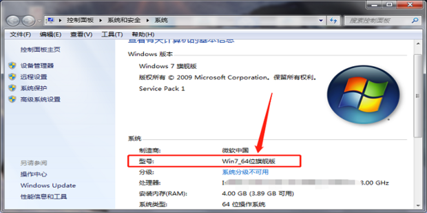 怎么看系统是window几（怎么看电脑是window几）_360新知