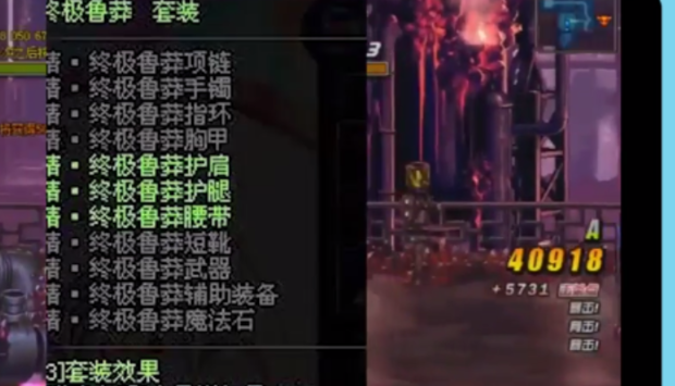 dnf最新版狂战怎么选择异界套?90红眼异界套选择_360新知