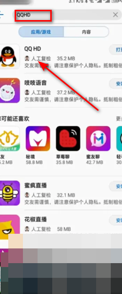 怎么恢复对方QQ撤回消息_360新知