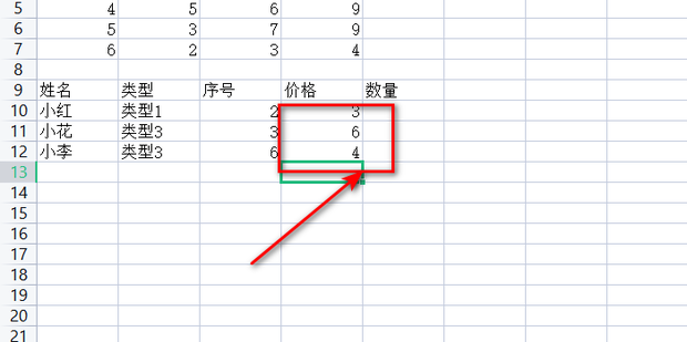 Excel:vlookup+match搭配_360新知