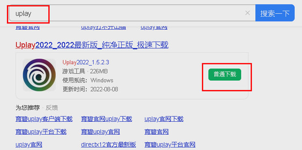 uplay无法登入如何解决_360新知