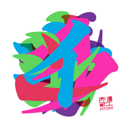 wowaka图册_360百科