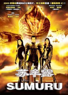 苏牟露图册_360百科