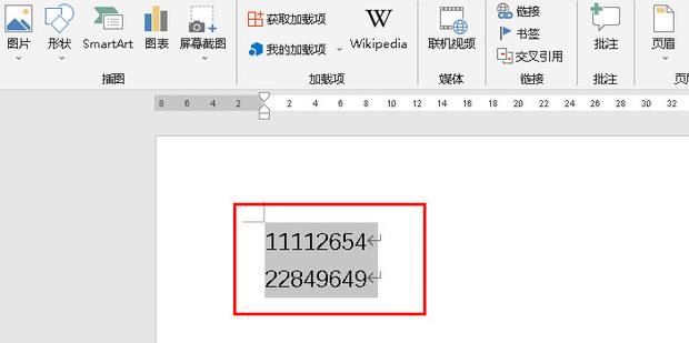 Word人民币小写转大写快捷键 360新知