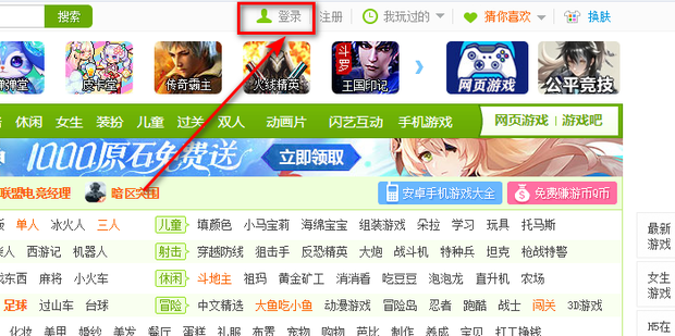 4399账号怎么改实名认证_网页游戏_360新知