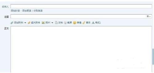 写邮件的基本格式_360新知