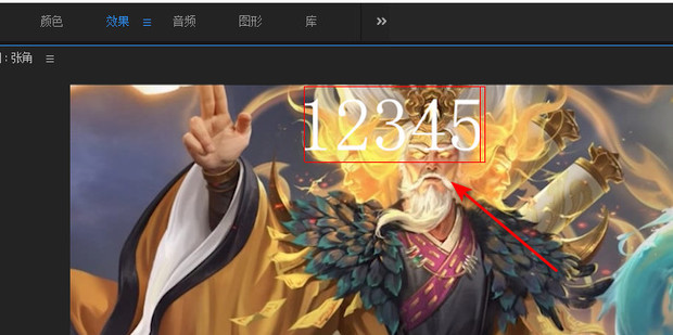 Pr如何在视频中插入文本360新知 1643