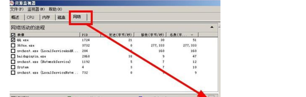 怎么查qq的ip地址_360新知