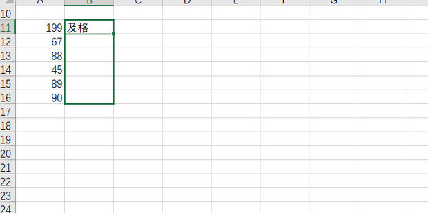 Excel中if函数如何使用_360新知