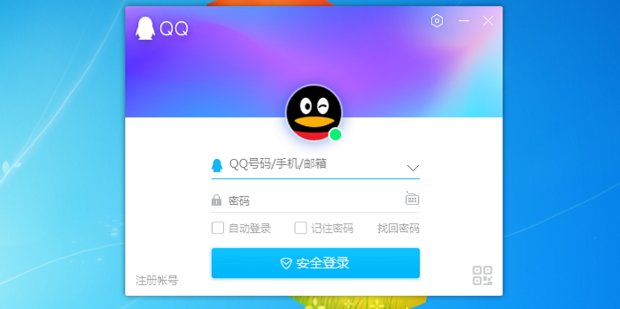 怎么查看自己QQ被别人设为特别关心_360新知