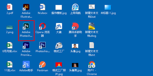 如何让Photoshop支持ico格式输出_360新知