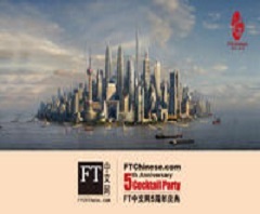 FT中文网图册_360百科