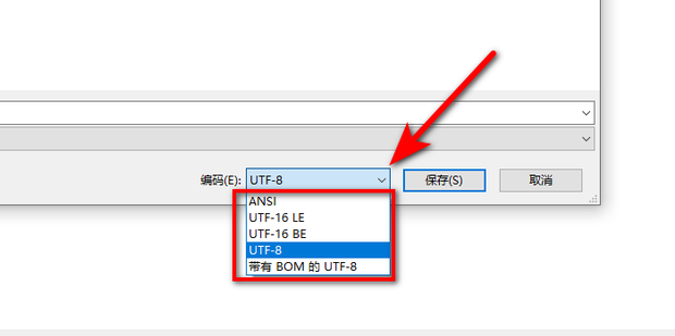 如何将记事本修改成默认UTF-8编码的文档_360新知