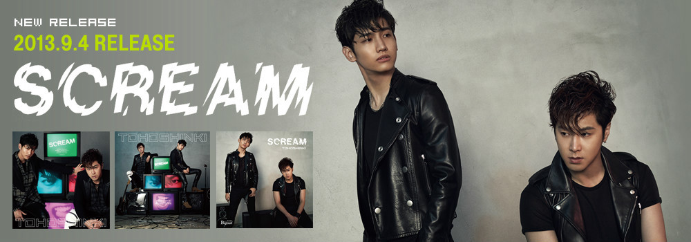 scream图册_360百科