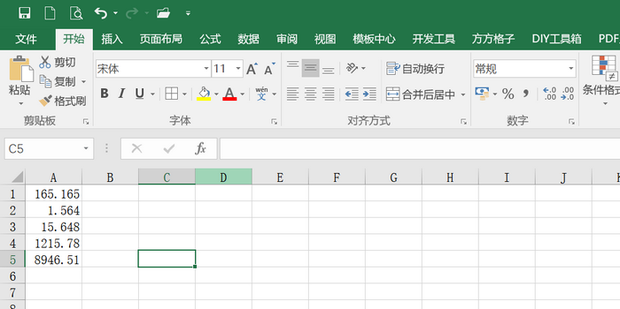 Excel如何用函数取整360新知
