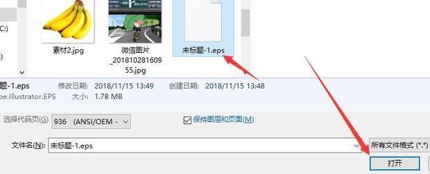 ai怎么转cdr_360新知