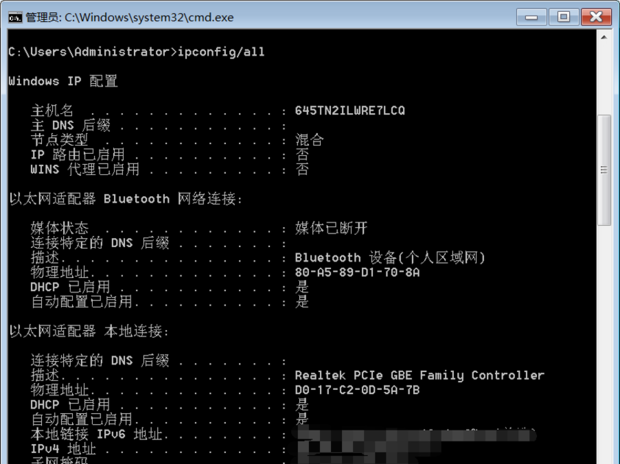 教你关于PING的几个用法_360新知