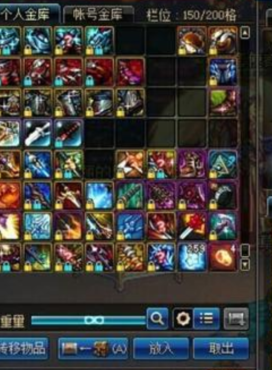 dnf天空套怎么合最划算?dnf90版本合天空套技巧_360新知