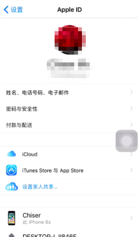 怎么登陆icloud邮箱_360新知