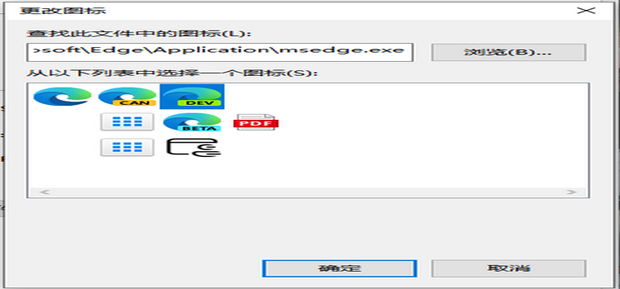 win10如何更换图标_360新知