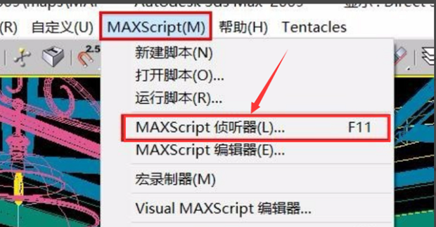 3d max文件保存缓慢解决办法 删除缓存垃圾_360新知