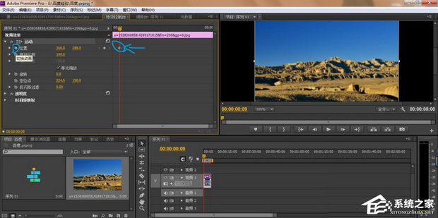 pr怎么插入关键帧？premiere pro如何设置帧_360新知