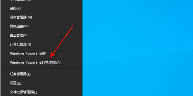 win10的chkdsk命令访问被拒绝怎么办_360新知
