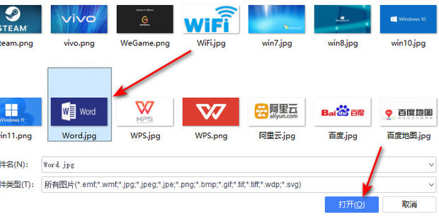 WPS文档中如何给图片背景设置透明色_360新知