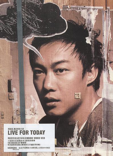 Live For Today图册_360百科