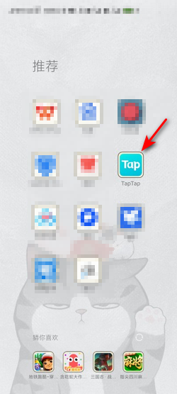 taptap怎么切换国际版_360新知