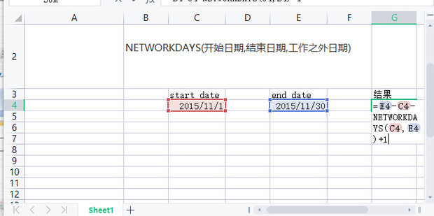 networkdays函数的用法实例_360新知