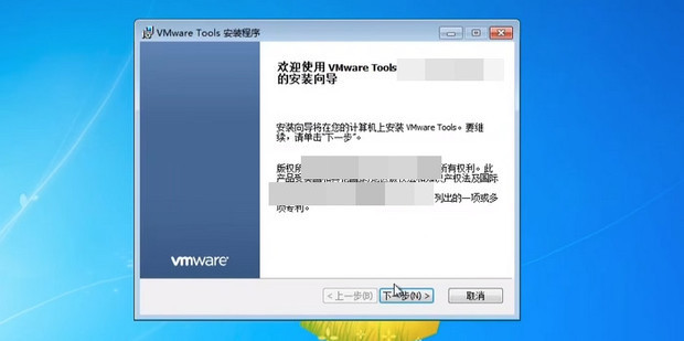 VMware tools 只能在虚拟机中安装解决方案_360新知