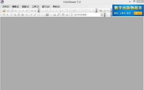 如何将caj转换成pdf_360新知