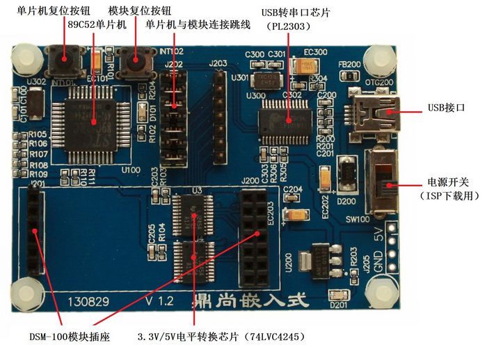 SD卡读写模块图册_360百科