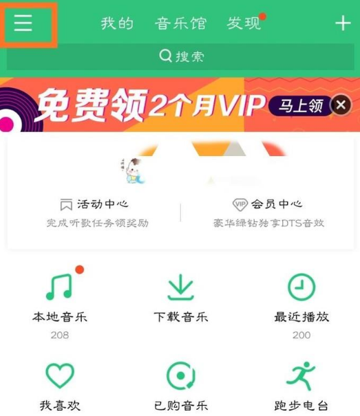 怎么下载歌曲到MP3_360新知