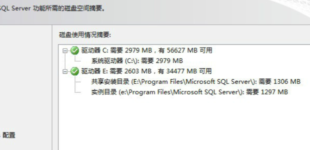 sql2008安装图解 sql server 2008 R2安装教程_360新知