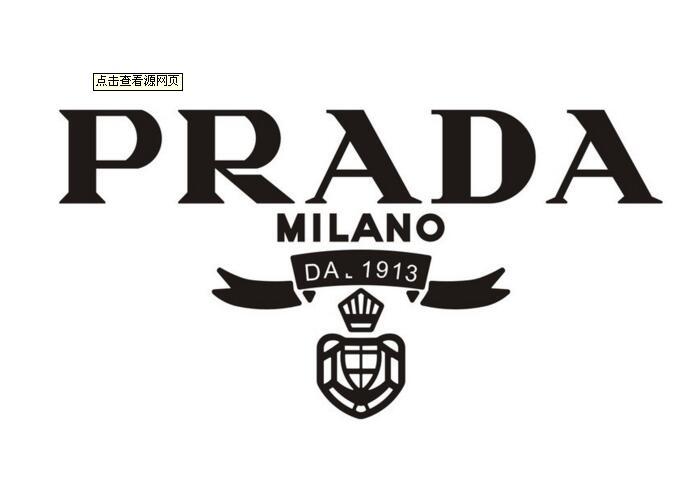 Prada普拉达图册_360百科