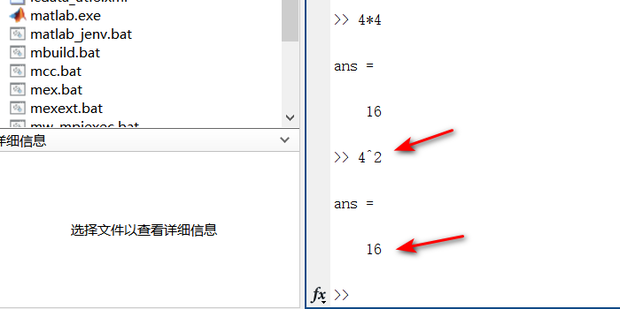 matlab平方怎么输入_360新知