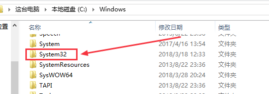 windows系统hosts文件位置及操作_360新知