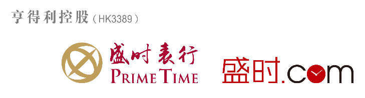 盛时表行图册_360百科