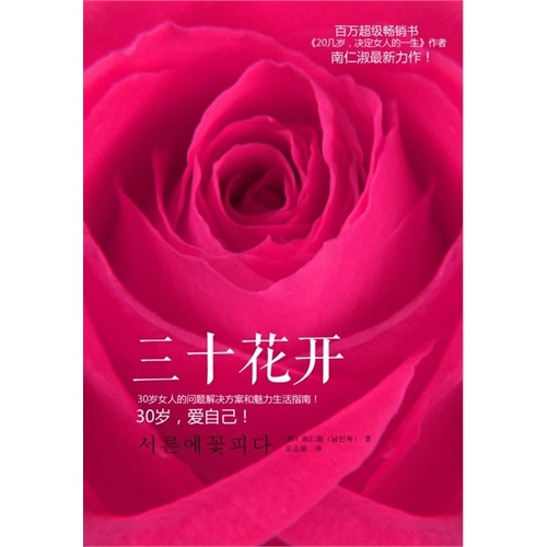 南仁淑图册360百科