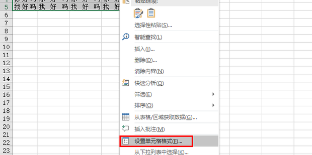 如何打印excel工作表中的指定区域360新知