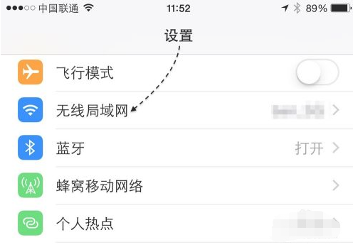 苹果iPhone6 App Store打不开怎么办_360新知