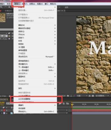 AE2017做旋转3D文字的方法_360新知