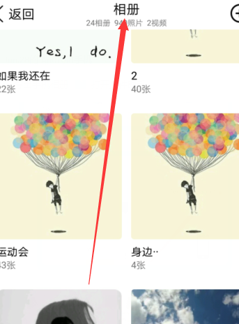 qq空间相册照片怎样快速批量下载_360新知