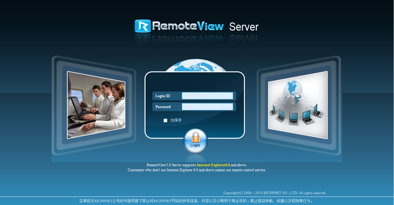 remoteview远程控制系统图册_360百科