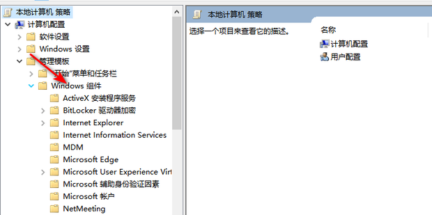 应用程序兼容性引擎怎么打开关闭360新知 