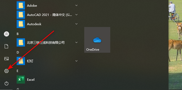 win10如何进入bios_360新知