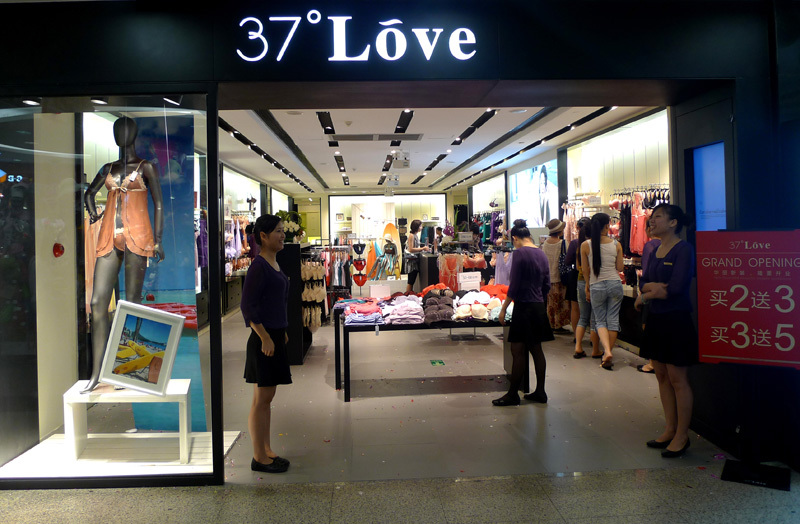 37°love图册_360百科