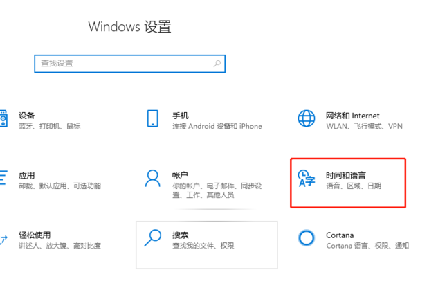 w10输入法怎么设置_360新知